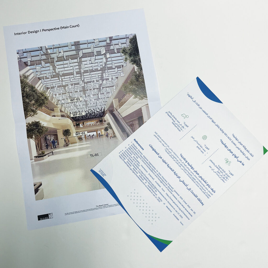 A3 A4 Color printing - AST UAE