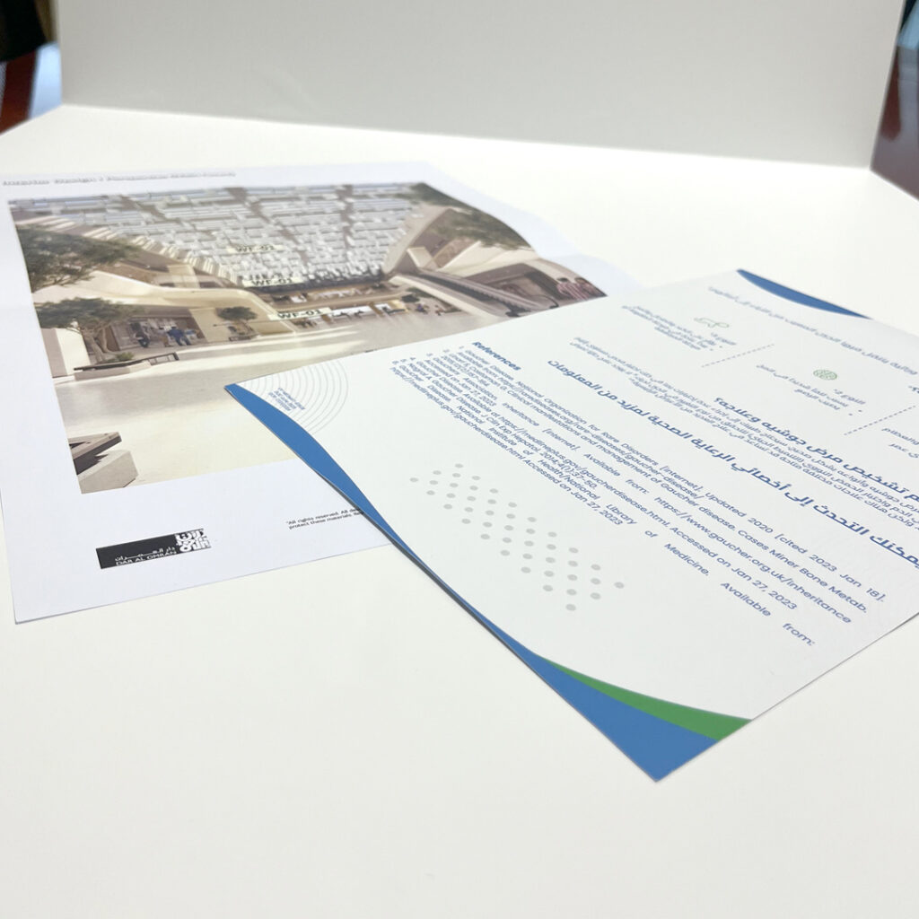 A3 A4 Color printing - AST UAE