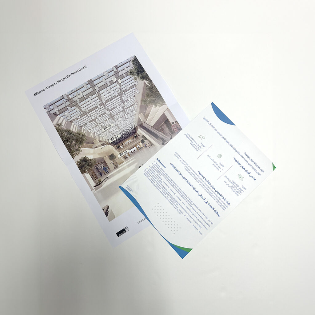 A3 A4 Color printing - AST UAE